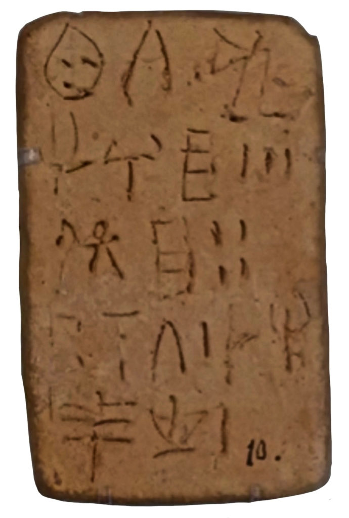 Deciphering the Minoans – Popular Archeology