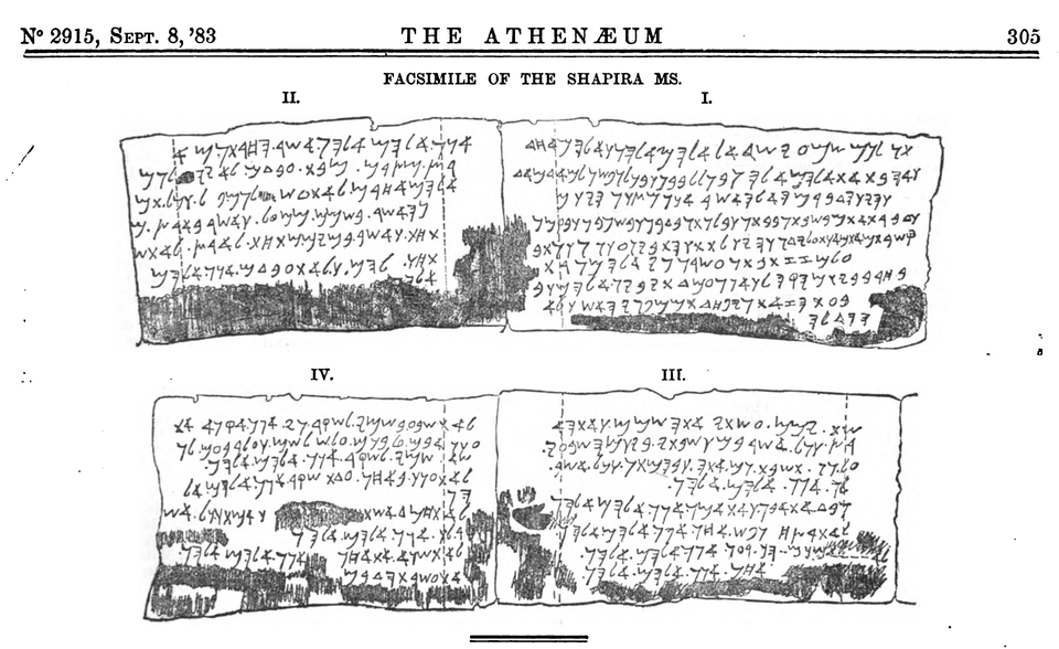 The Moses Scroll: Fake or Real? – Popular Archeology